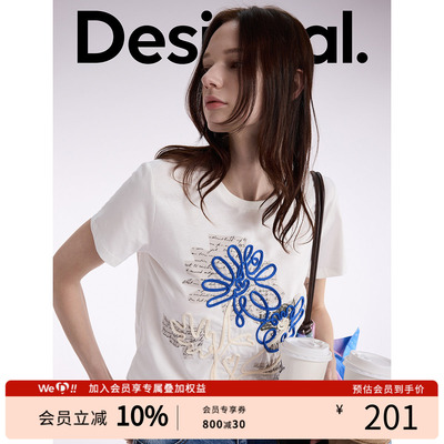 Desigual合体花卉盘带绣装饰报纸印花白色女士T恤