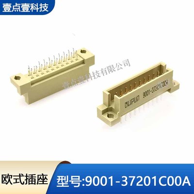 公头直针欧式插座YDY2.54间距