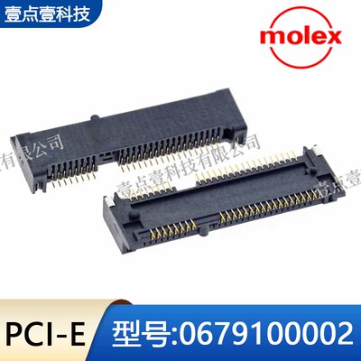Molex0679100002连接器PCIE莫仕