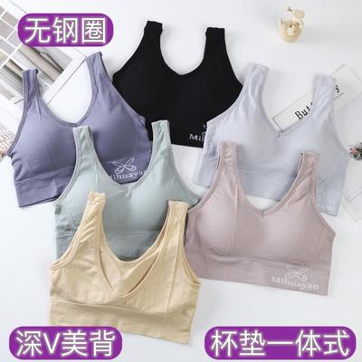 Sports underwire bra, chest pad, integrated women's bra,