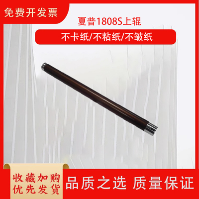 适用兄弟捷浩多不伤机