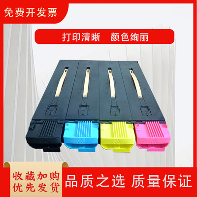 琪盛适用于施乐质量保证