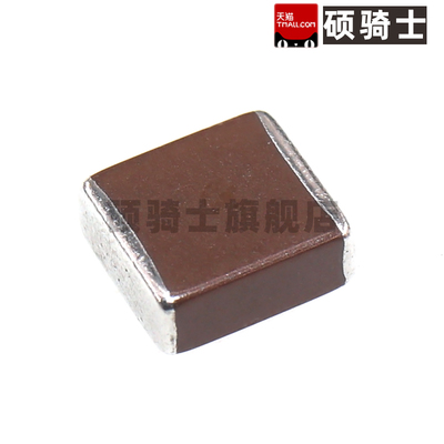 47uF/16V/X5R贴片电容 2220/5750 20% MLCC C5750X5R1C476MT000N