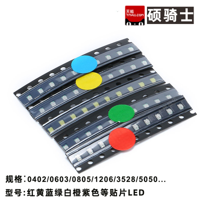 NCD0603Y2 1.6V-2.6V 黄色灯珠 黄灯 25mA  led发光二极管0603