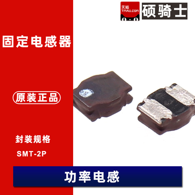 2520贴片功率电感1008 10 2.2 3.3 4.7 6.8 22 100uH 4R7 6R8