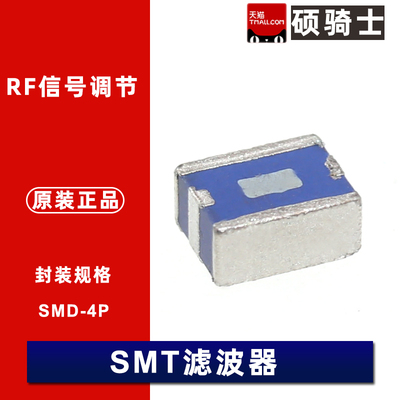 RFBPF3225150A0T  2400MHz 2.45GHZ 2.45G RF 信号调节