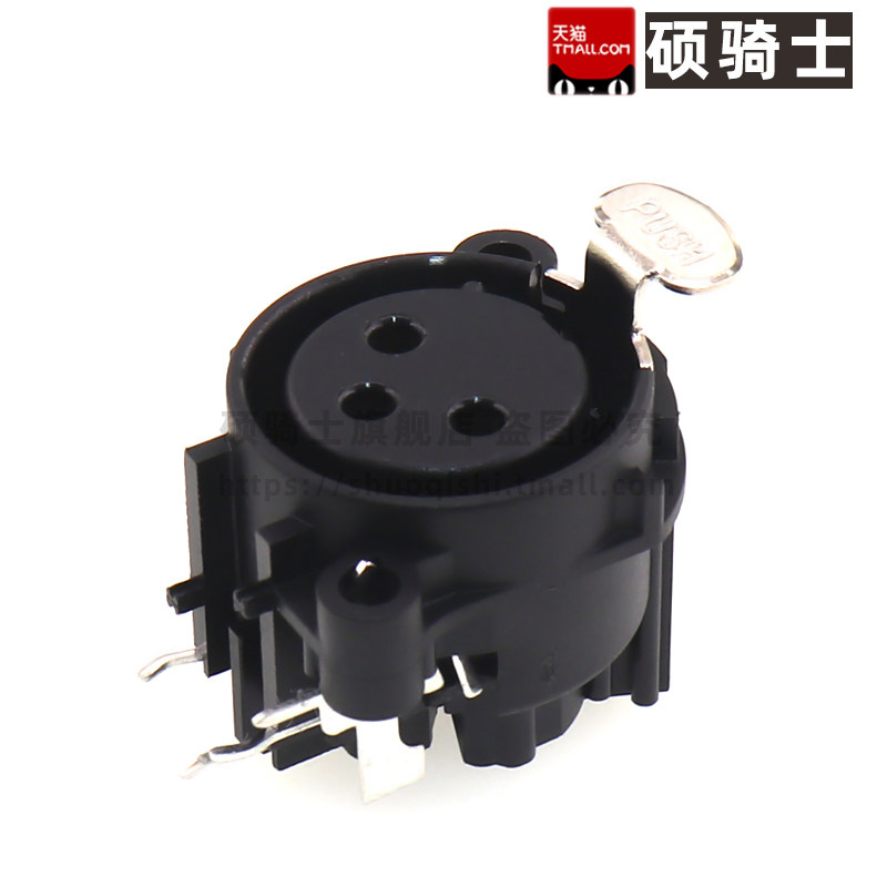 XLR-328-2/328P卡侬座子公头母座弯脚3芯卡龙插音频平衡插座三针