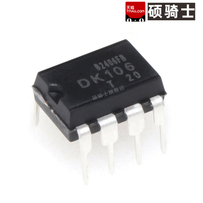 DK106 DK112 DK124 DK125 DK1203 直插DIP8 开关电源芯片IC