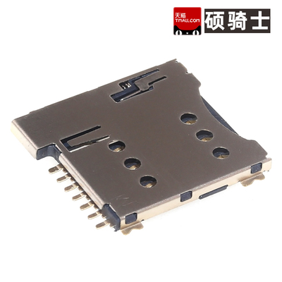 XKNANO-113 SIM卡连接器 7P SIM卡座 7PIN 卡槽 自弹式 NanoSIM卡