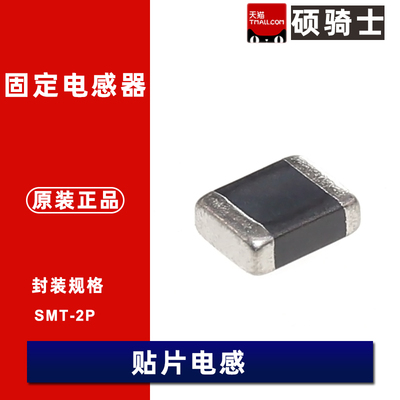 MHCD201610A-R68M-A8S 0806贴片功率电感2016 0.68uH 4.2A 大电流