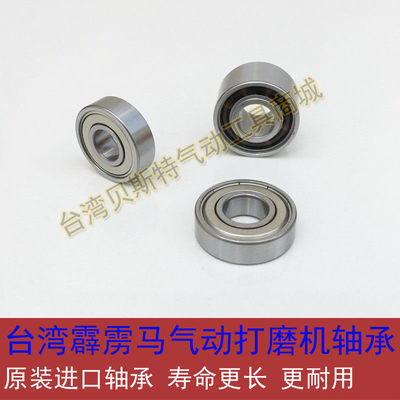 台湾霹雳马A2150气动打磨