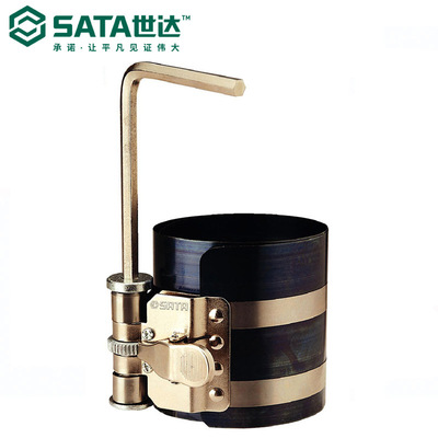 世达SATA活塞环拆装工具97501-02汽车修理用活塞环压缩器机滤扳手