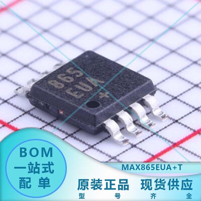 MAX865EUA+T 丝印865 封装MSOP-8 紧凑型双输出电荷泵IC芯片