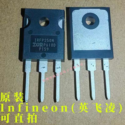 IRFP250NPBF TO-247AC​ 耐压200V 电流30A 1个N沟道 MOS场效应管