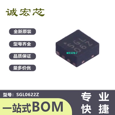 SGL0622Z DFN-8 5MHz至4000 MHz低噪声SiGe HBT MMIC放大器