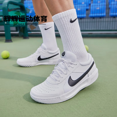 辉辉体育 网球鞋男Court Air Zoom Lite 3运动训练鞋DV3258-101