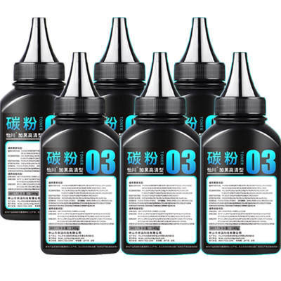 【原装品质】适用惠普M403d碳粉M403dn M427dw M403dw墨粉M427fdn M527 M526打印机炭粉墨粉CF228A硒鼓粉28A