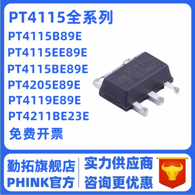 PT4115B89E/EE89E/BE89E PT4119E89E PT4205E89E/PT4211BE23E芯片