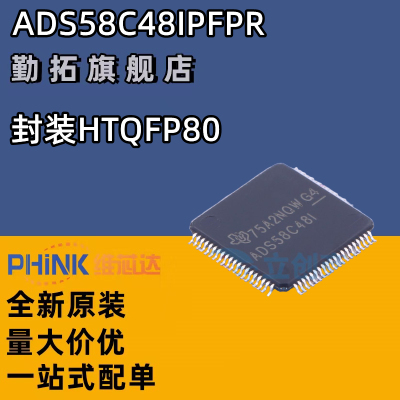 全新原装模数转换器 芯片ADS58C48IPFPR ADS58C48IPFP QFP-80