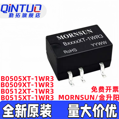 金升阳DC模块电源1W多型号