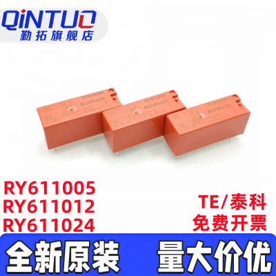 原装泰科继电器 RY611024 RY211012 RY210005 RY612024 RY210024