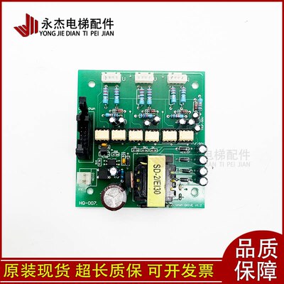 电梯配件HQ-007/SPWMDRI