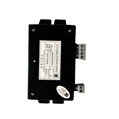 奥的斯电梯快速EMA25300