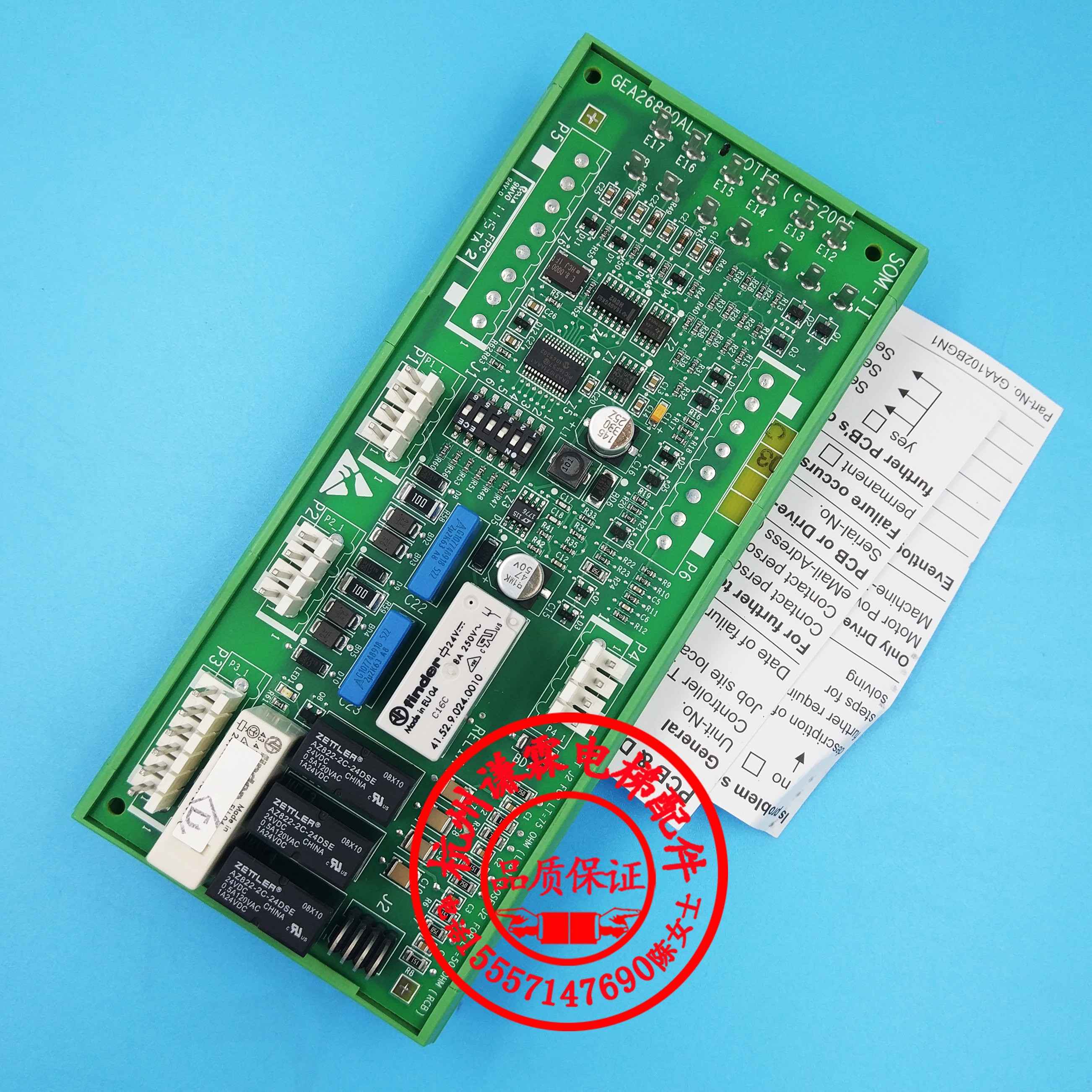 OTIS西奥配件进口SOM-II主板并联板 GEA26800AL2/1现货 全新原装