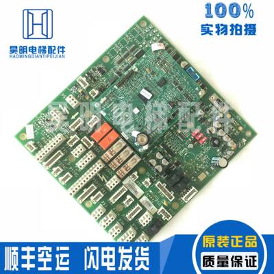 奥的斯GECB主板DBA/268Y