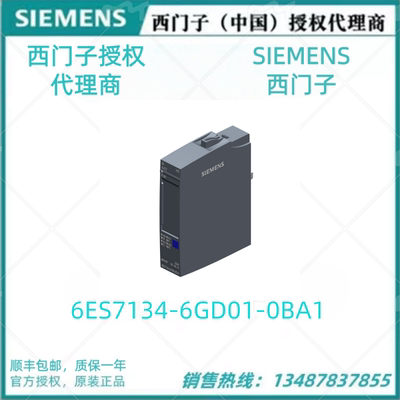 6ES7134-6GD01-0BA1西门子ET200模拟量输入模块6ES71346GD010BA1