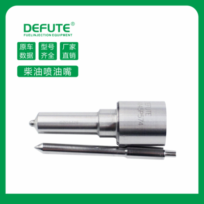 DLLA155P522 DLLA150P666 DLLA150P89 DLLA155P74 喷油嘴 D1631