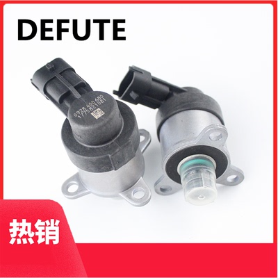 0928400680  0928400617  0928400818 00666燃油阀计量单元计量阀