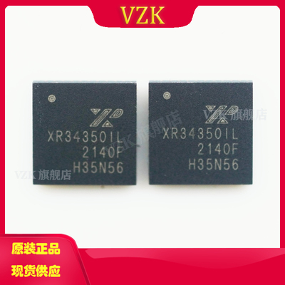 vzkXR34350IL驱动器收发器