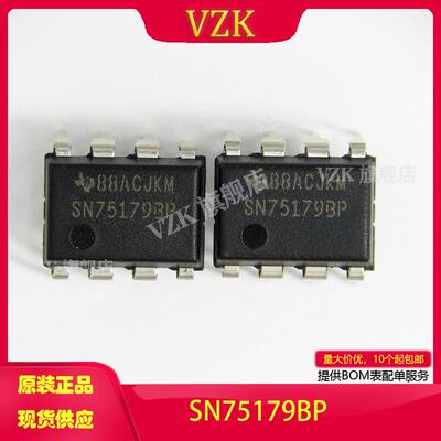 vzkSN75179BP收发器接收器