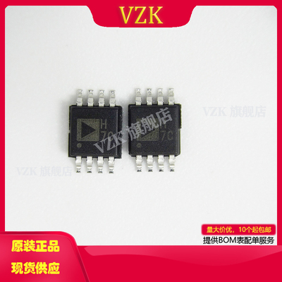 vzkAD8066ARMZ-REEL7运算放大器
