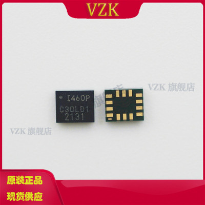 丝印I460P姿态传感器/陀螺仪