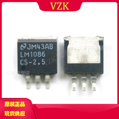 LM1086CS-2.5线性稳压器(LDO)vzk