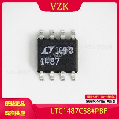 vzkLTC1487CS8#PBF线性收发器