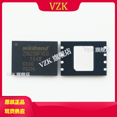 vzkW25Q256FVEIG存储器IC芯片