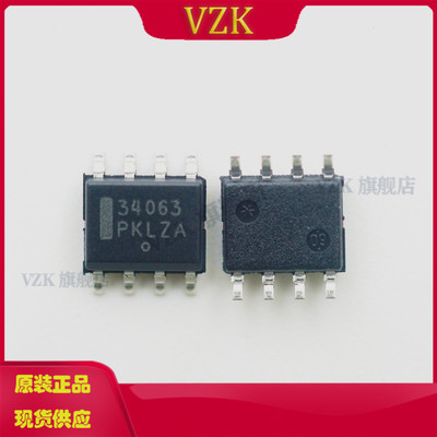 封装SOIC-8电源芯片vzk