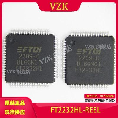 vzkFT2232HL-REEL接口控制器