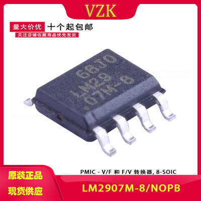 封装SOIC-8运算放大器vzk
