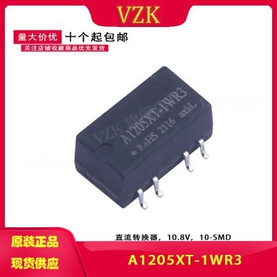 A1205XT-1WR3 DC-DC电源模块12V转正负5V100mA隔离1.5KV