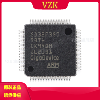 vzkGD32F350RBT6微控制器