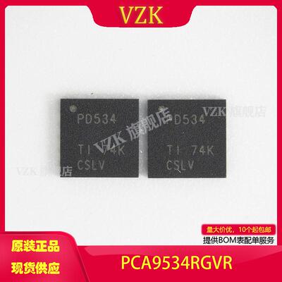 vzkPCA9534RGVR接口I/O扩展器