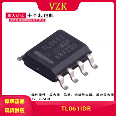 封装SOIC-8运算放大器vzk