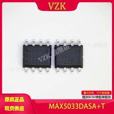 vzkMAX5033DASA+T线性稳压器