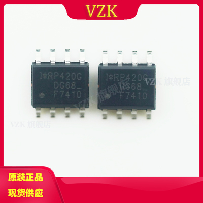IRF7410TRPBF丝印F7410封装SO-8场效应管(MOSFET)分立半导体产品