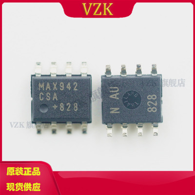 比较器集成电路IC芯片