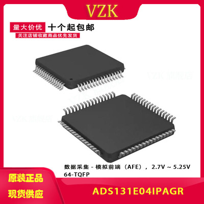 ADS131E04IPAGR 封装：TQFP-64 电源监控IC 集成贴片IC